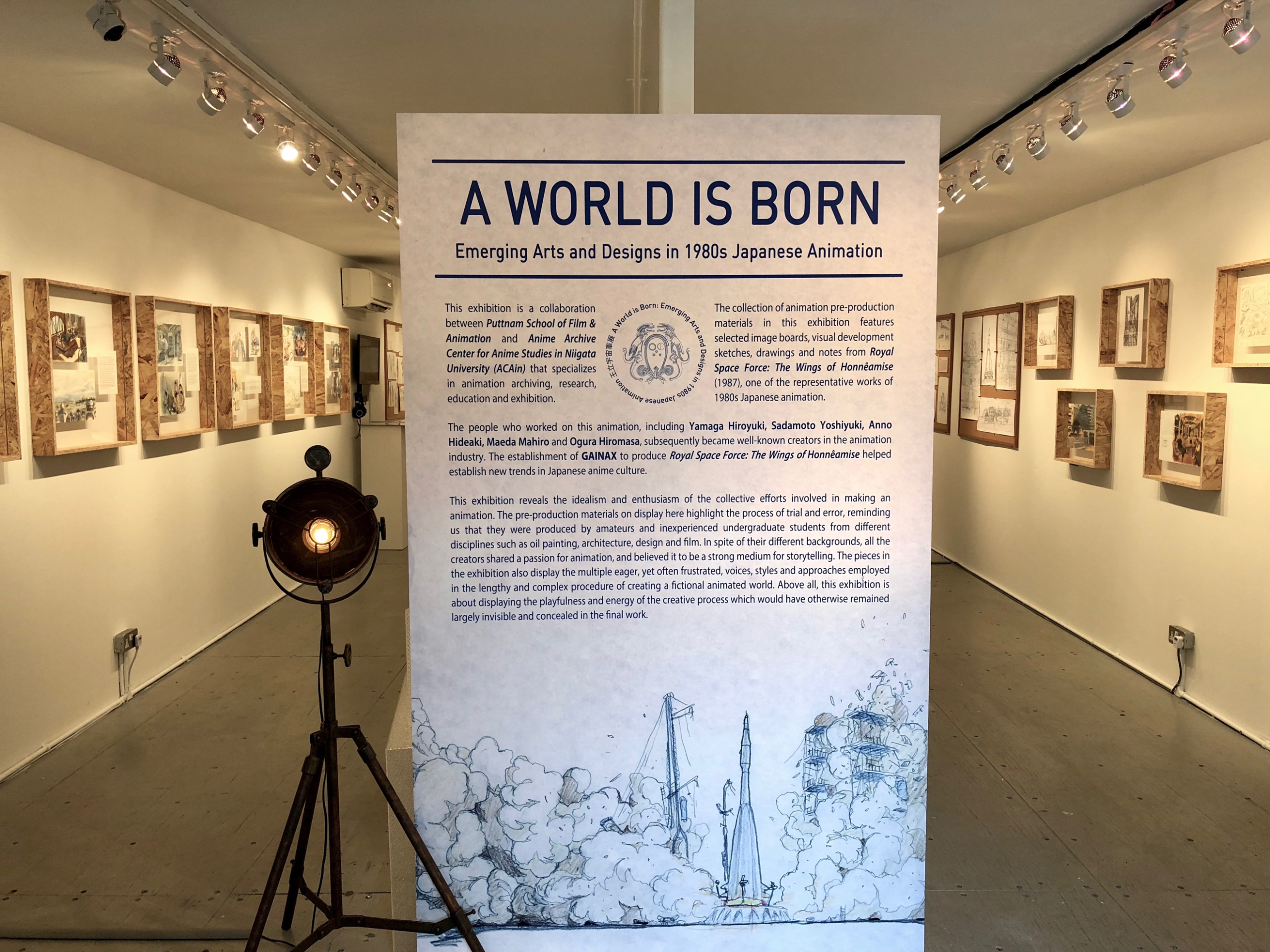 Animation Archiving Project - LASALLE